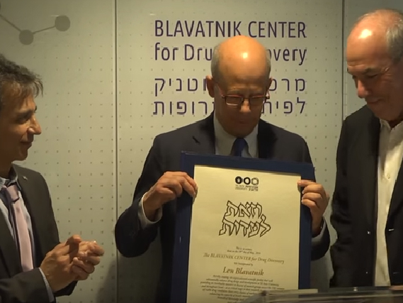 Official Launch of the BCDD | BLAVATNIK CENTER for Drug Discovery | Tel ...